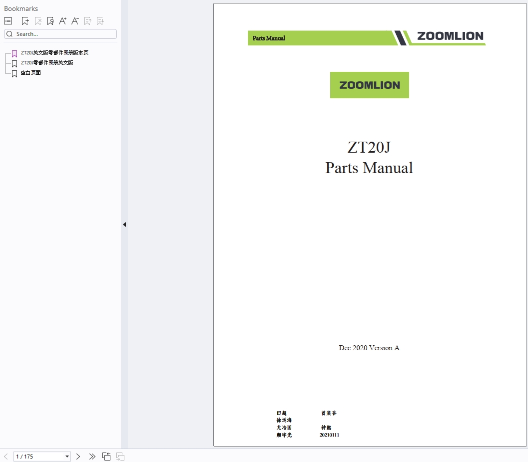 Manual PDF - Zoomlion Crane 2.24 GB PDF Operating Parts Service Manual ...